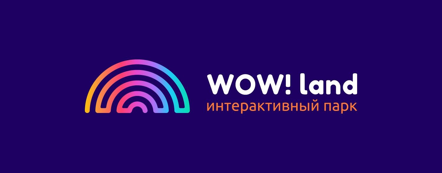 Wow! Land интерактивный детский парк г. Омск