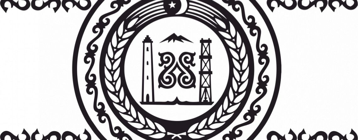 МУ "ОДУ Серноводского муниципального района"