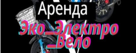 Аренда Ростов 9282573247