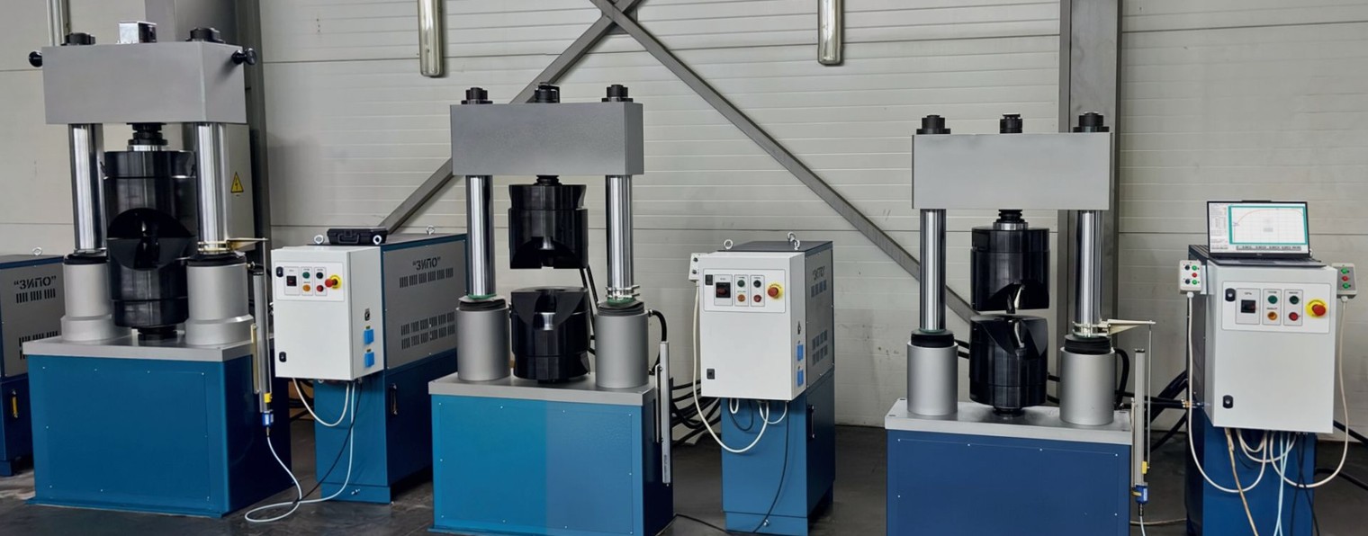 Испытательное оборудование «ЗИПО»