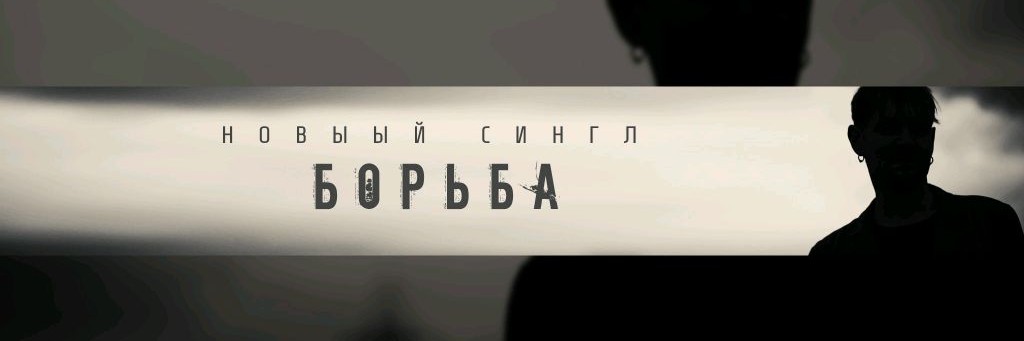 Руслан Курик