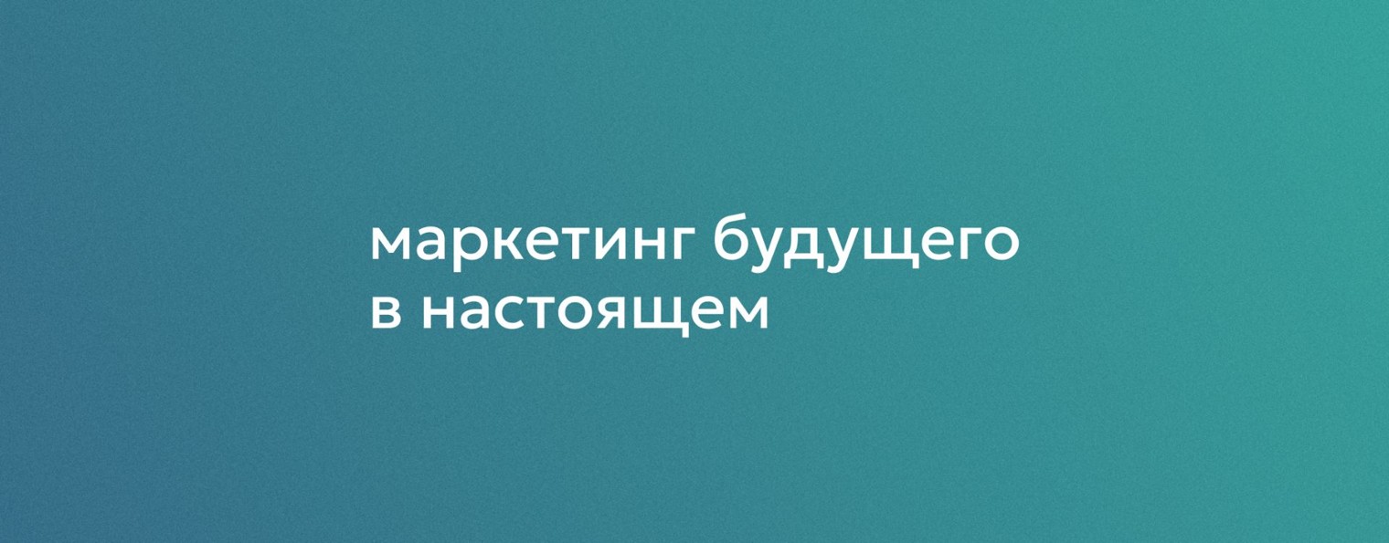 Перемена