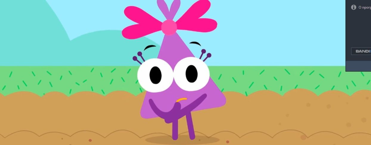 Дрыгалки Эмиль (Ball life Roblox Games)