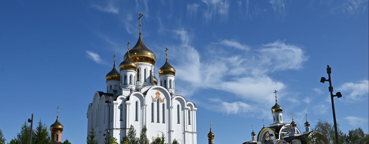 Сыктывкарская митрополия