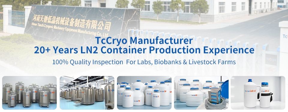 TcCryo сосуды дьюара