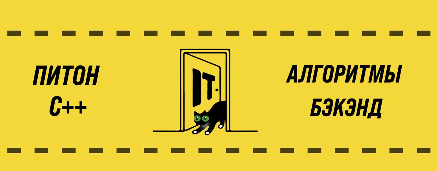 Алгоритмируем с Алексеем Пырко