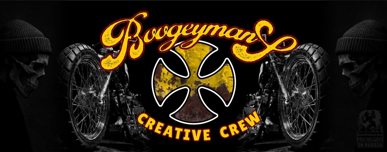 BOOGEYMANS