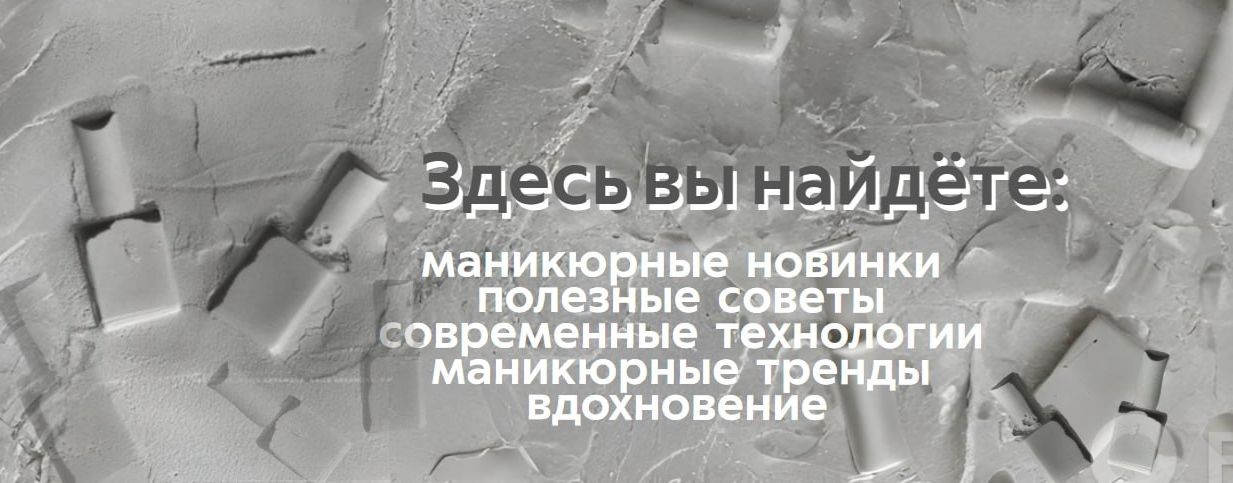 Шуршуля nails