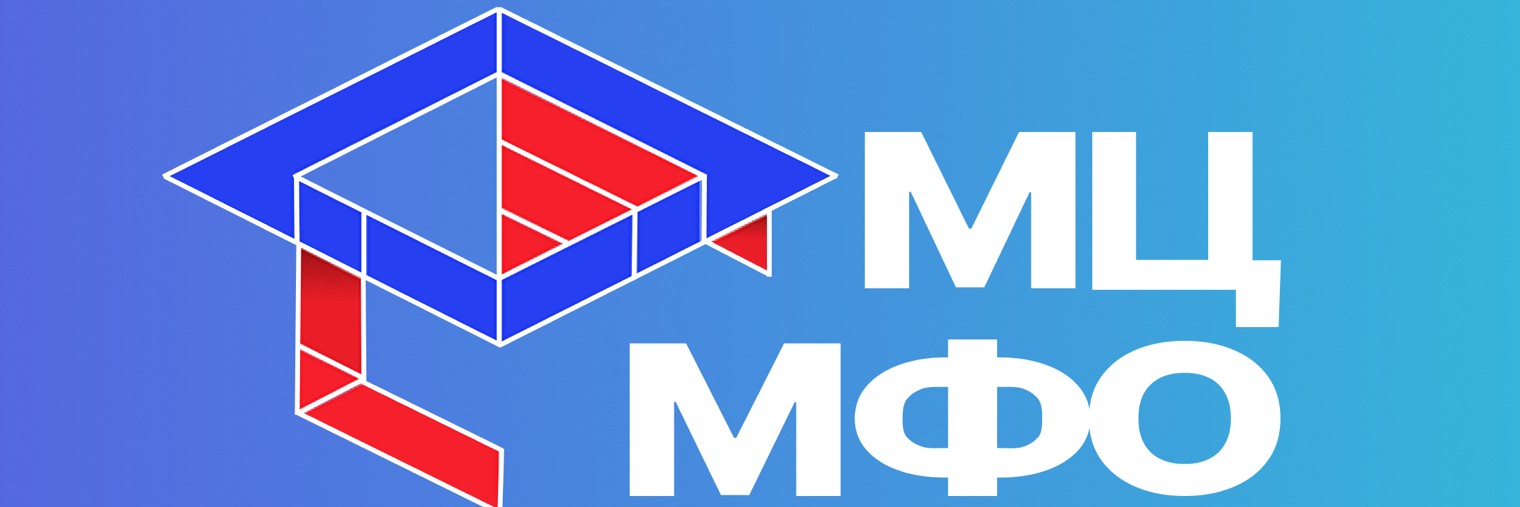МЦ МФО