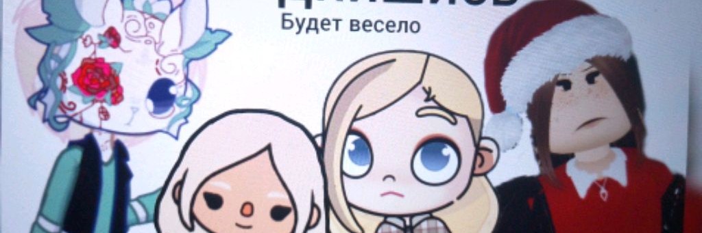 ~•Эмилия•~PLAY 🪼💐💕