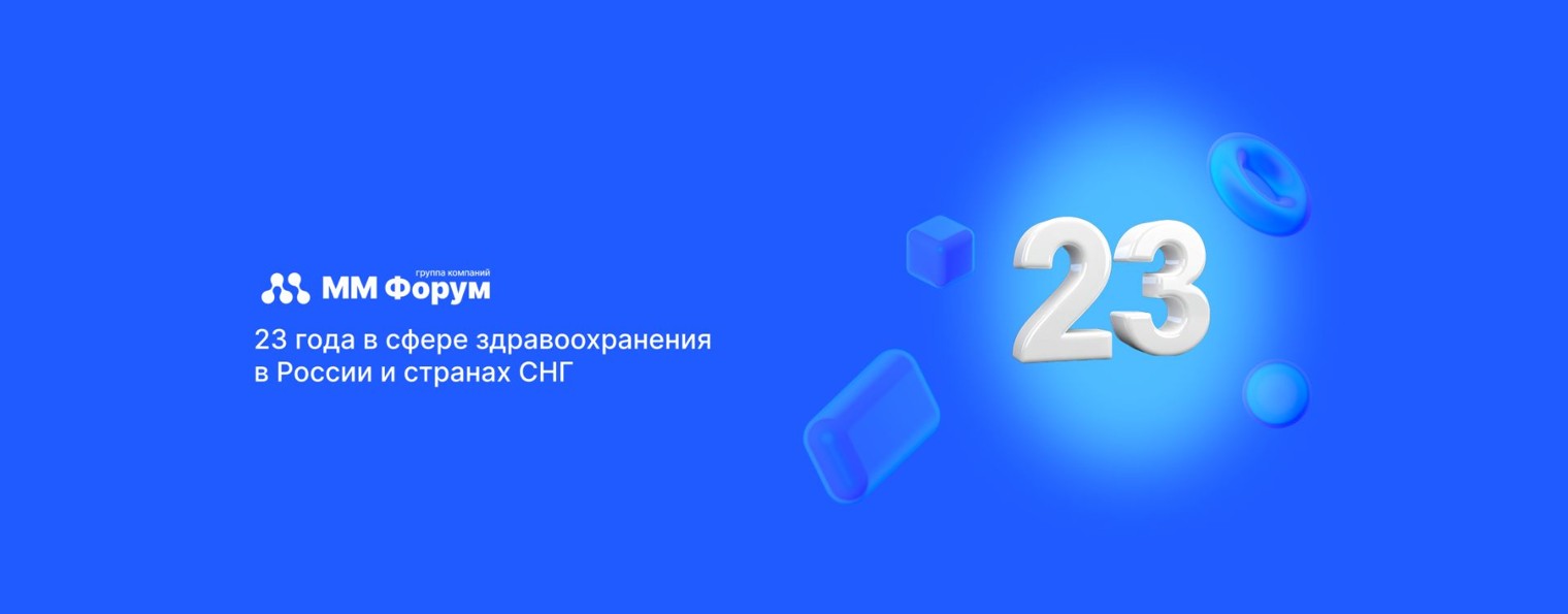 ГК ММ-форум