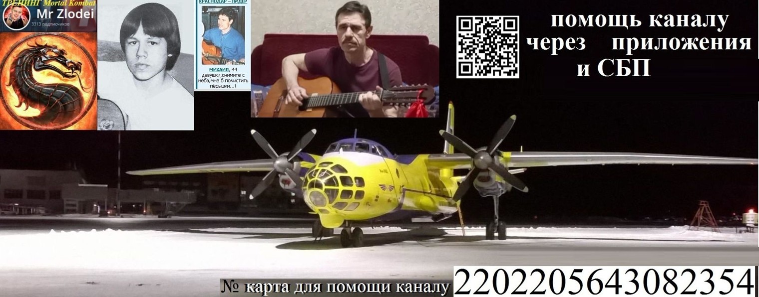 ПустошИнский Михаил