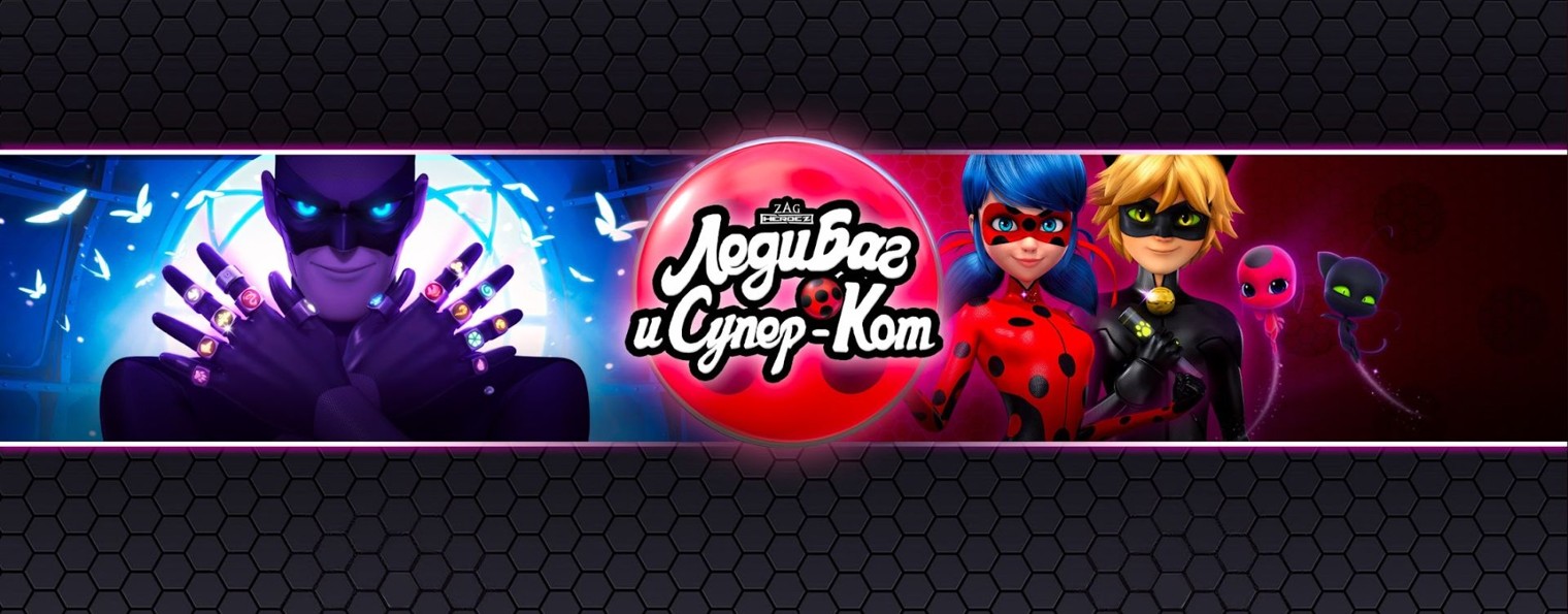 ЗВЁЗДНЫЙ ОТРЯД - Официальный канал