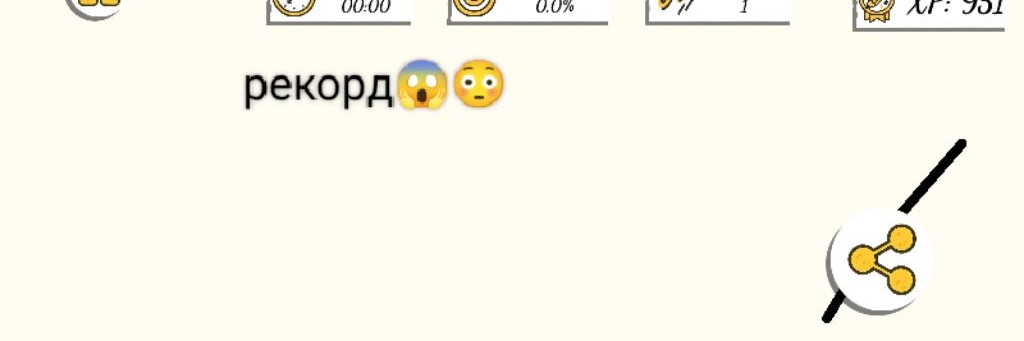 Помидора В Кострюле