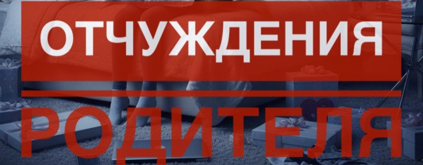 Татарский Отец