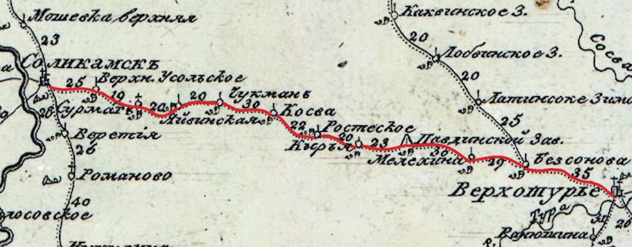 Бабиновский тракт