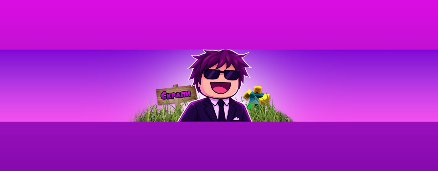 Скрапи - Roblox