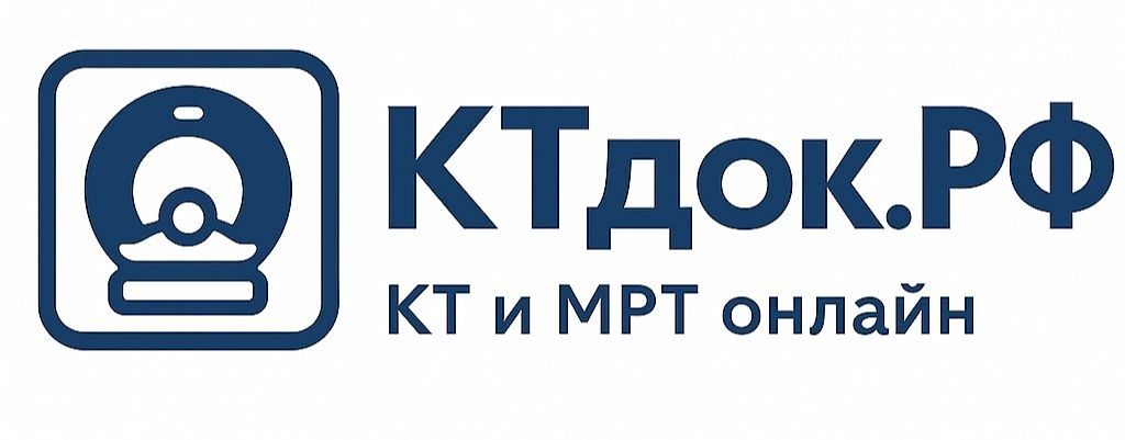 КТ и МРТ онлайн: Репетитор. Сопровождение смен