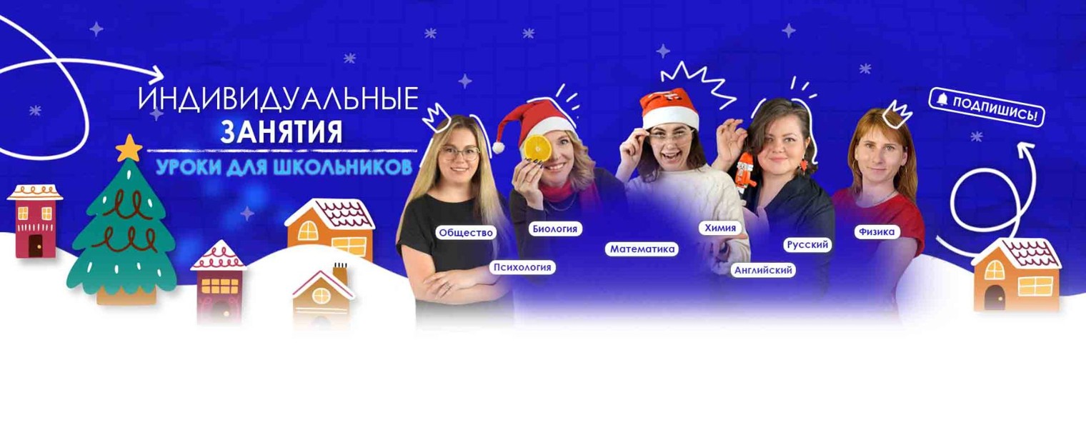 TutorOnlne.ru - ОГЭ и ЕГЭ,  уроки для школьников