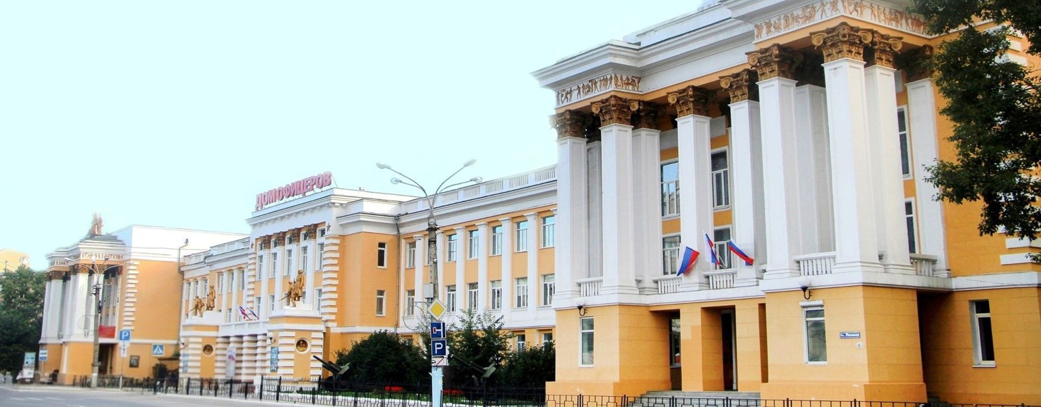 ГАУ ВИЦ «Дом офицеров Забайкальского края»