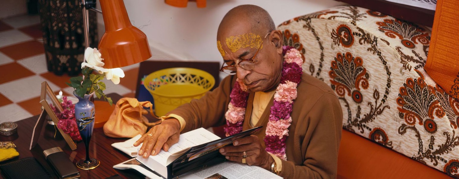 Е.М. Ачьютатма дас