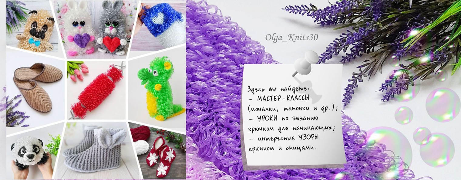 Olga_Knits / Вязание