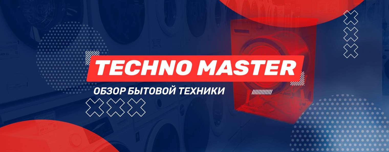Techno Master
