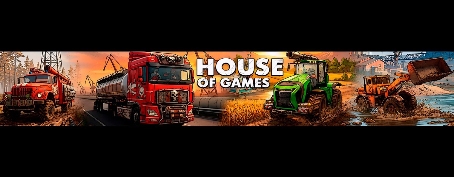 House of Games