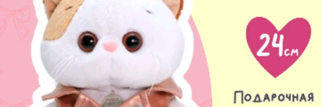 Мили-баси ✅