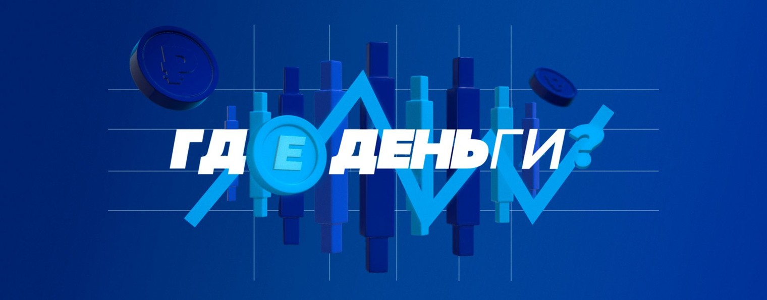 ВТБ Мои Инвестиции