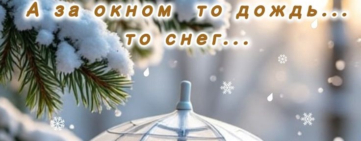 Техника для Рыбалки.