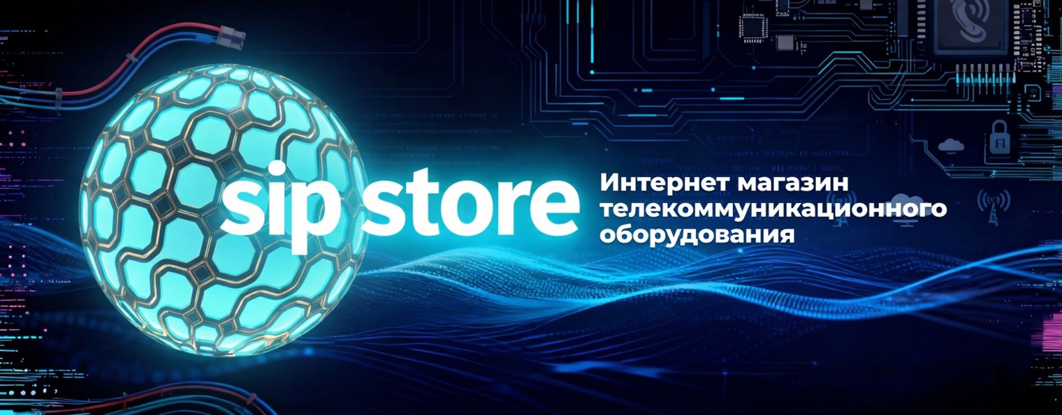 SipStore