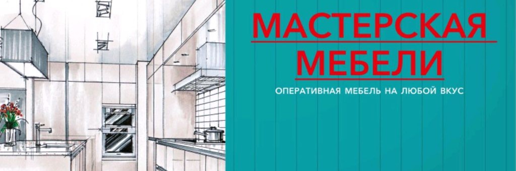 севмебель.рф