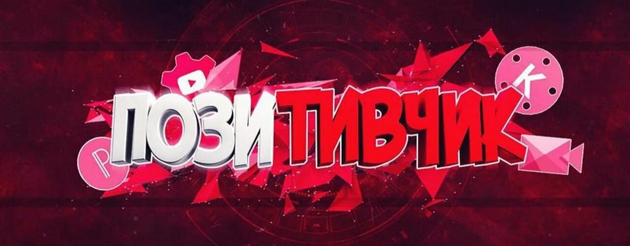 Всё Обо Всем