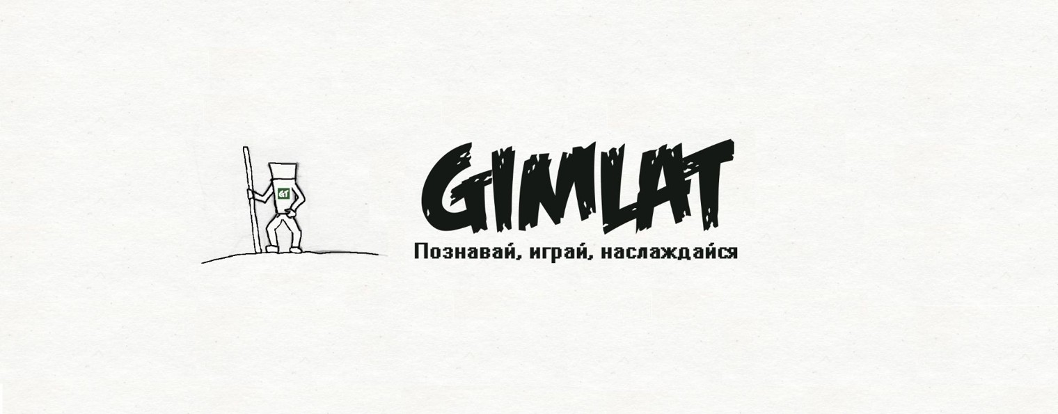 Gimlat