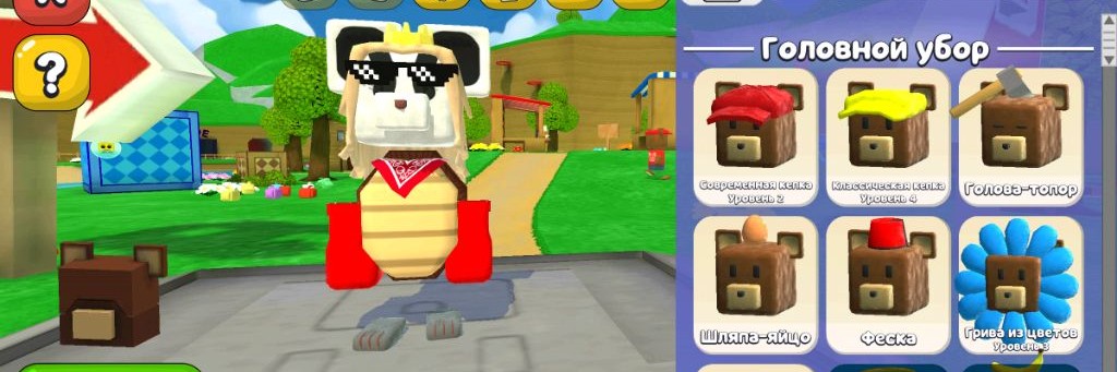 Супер Агния Медведь