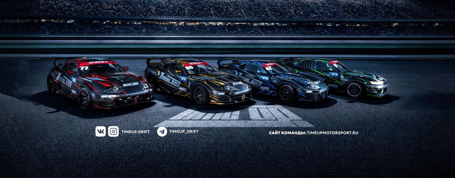 TimeUp | Drift Team