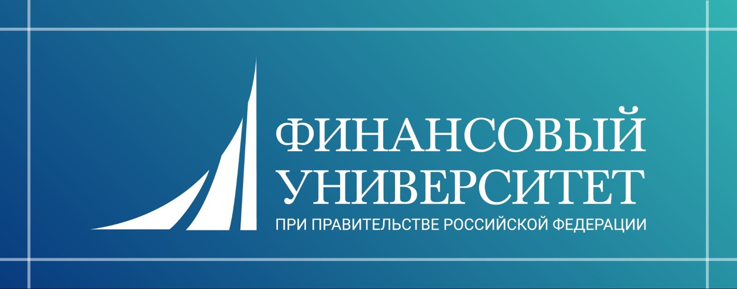 Финансовый университет | Бузулук