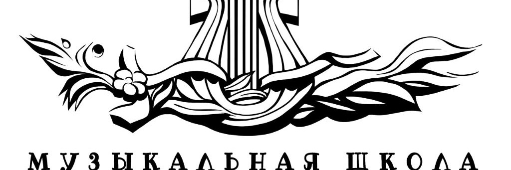 Билык Юлиан Юрьевич