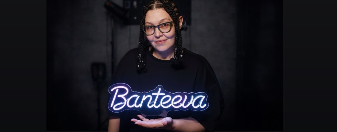 Бантеева Наталья