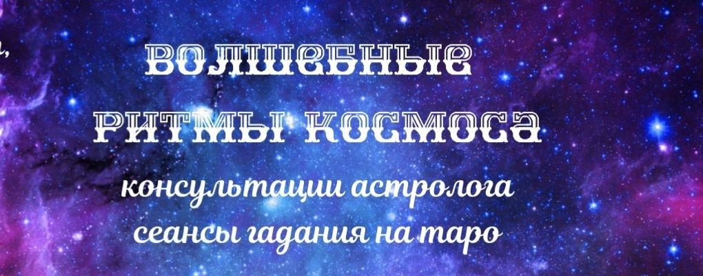 Нонна Лопатина