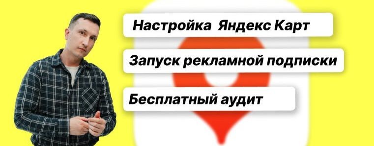 Андрей Анатольевич Маркетинг