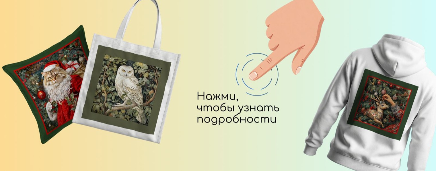 ARTGARDEN|Эксклюзивные Ткани для рукоделия и шитья