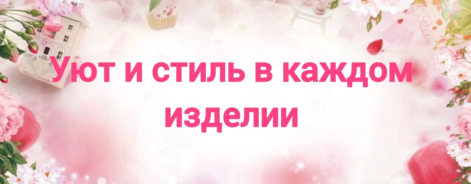 Мастерская Волшебницы Лили