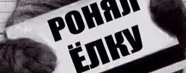 Zакатун  БДВАРСЕР