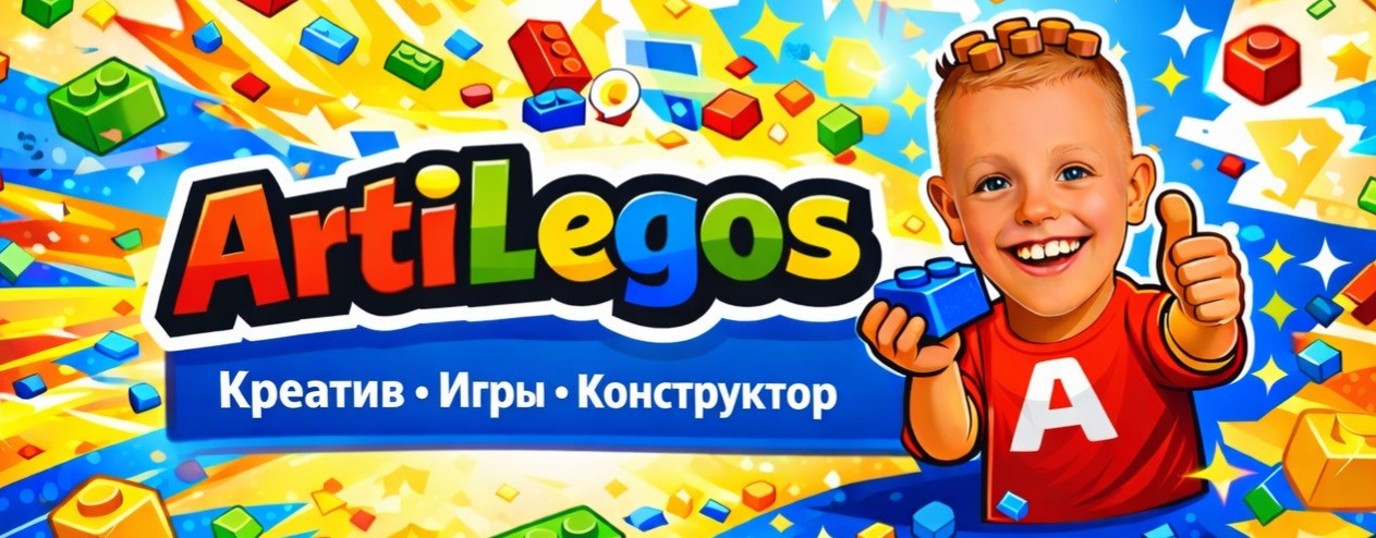 ArtiLegos