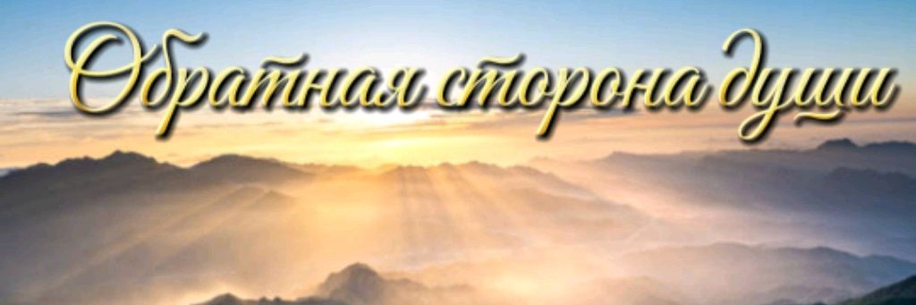 Странник