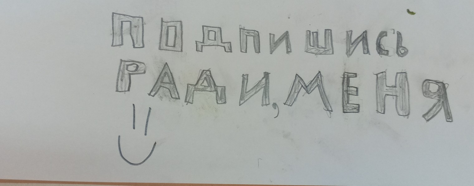 Roblo_арсений✅