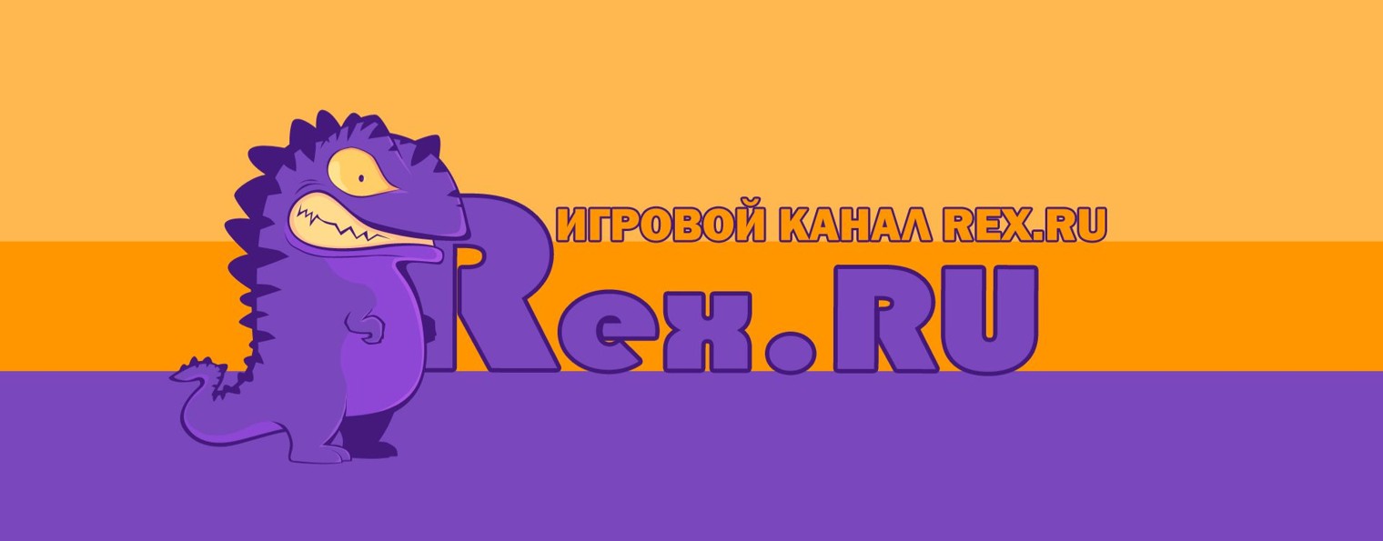 Rex.RU
