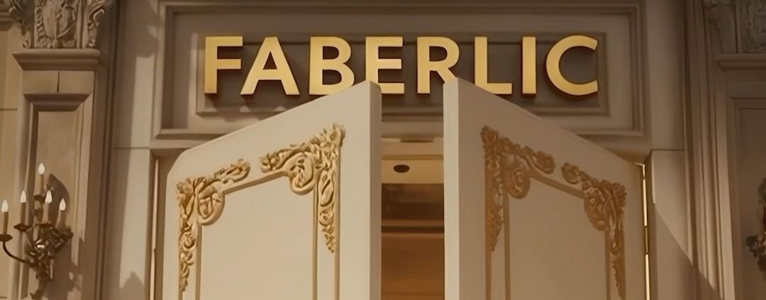 Алёна. Косметика и дом